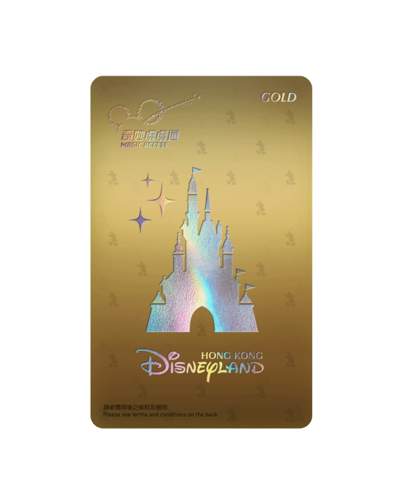 What is magic access in Hong Kong Disneyland?