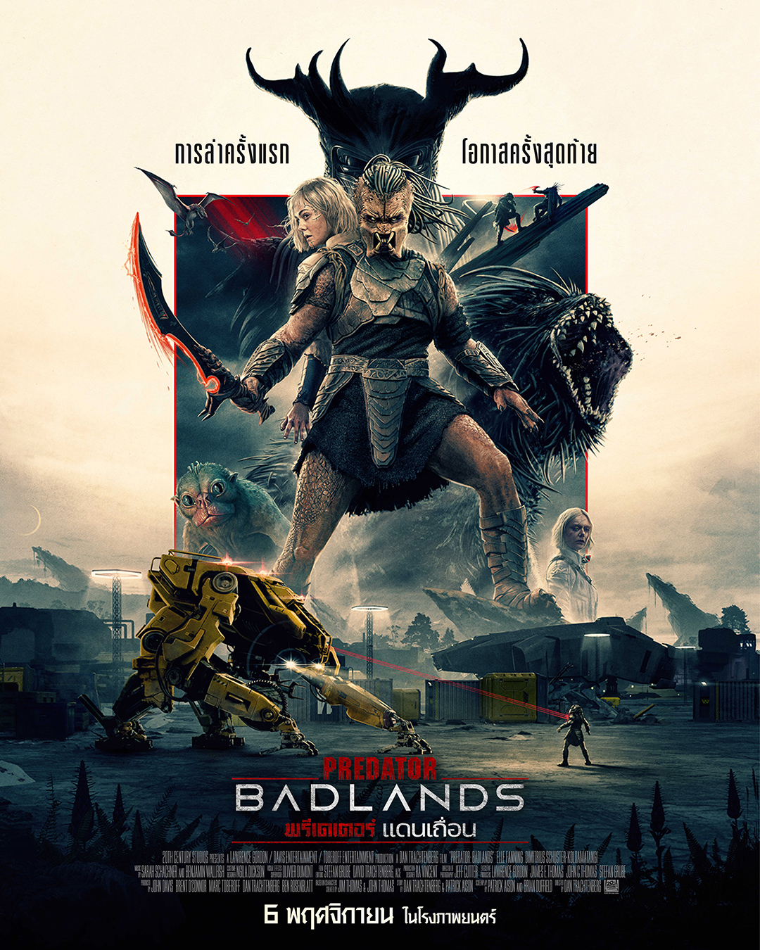 Predator Badlands เตรียมออกล่า 6 พฤศจิกายนนี้